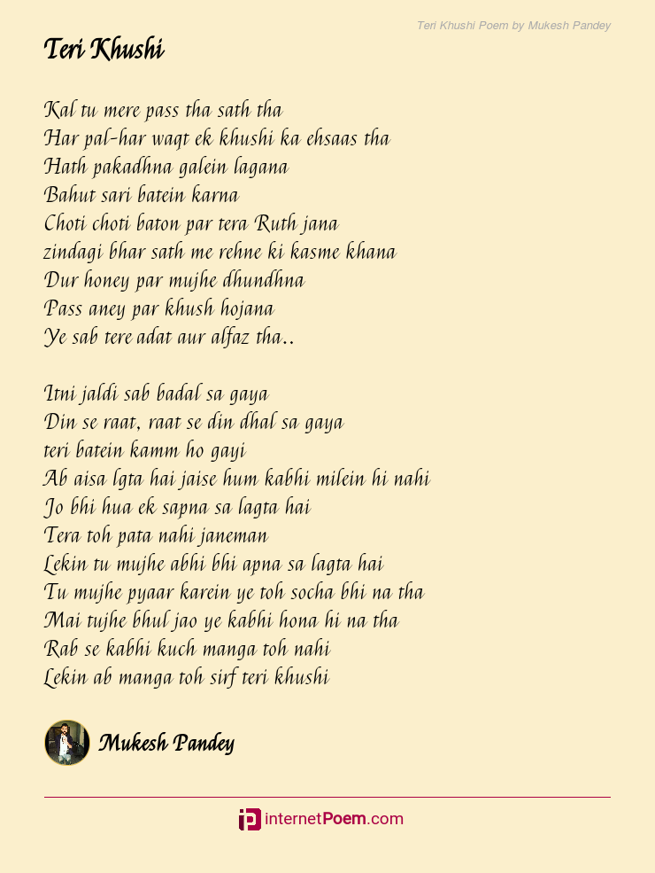 Teri Khushi Poem by Mukesh Pandey
