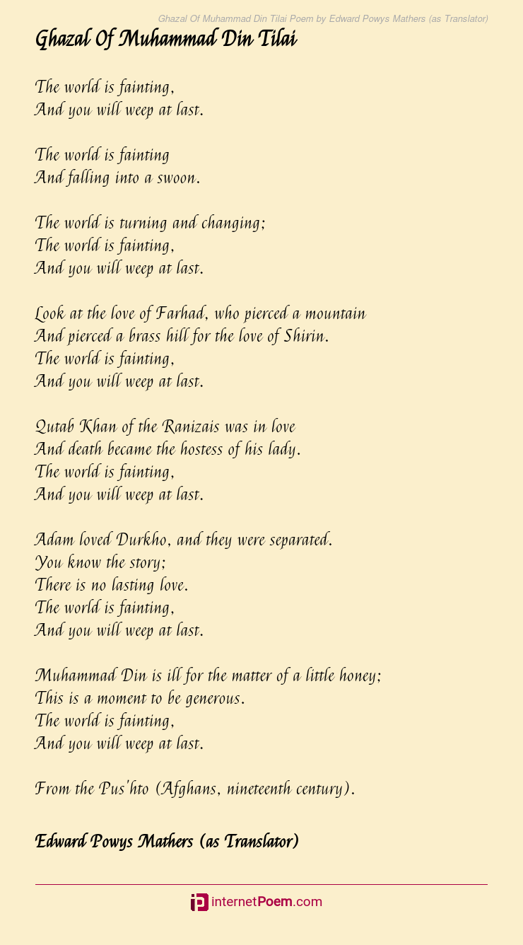 Ghazal Of Muhammad Din Tilai Poem Rhyme Scheme