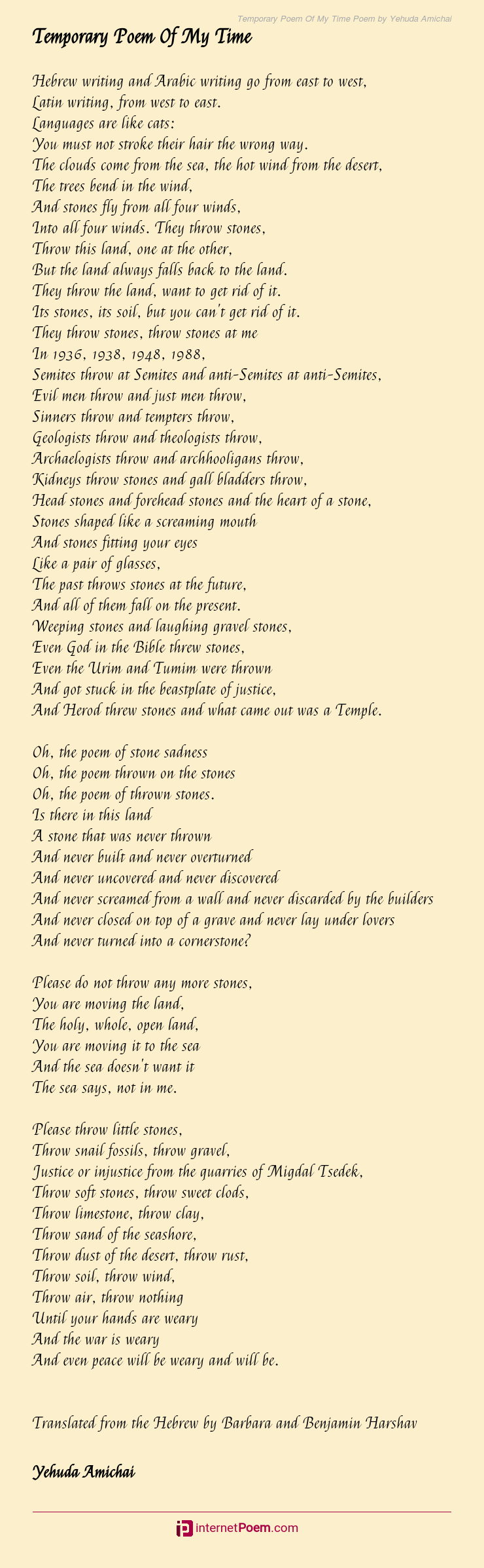 Temporary Poem Of My Time Poem by Yehuda Amichai