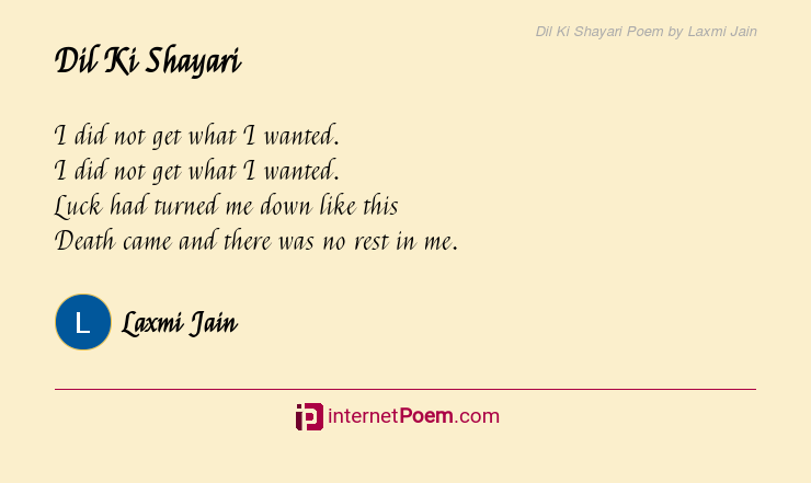 Dil Ki Shayari Poem by Laxmi Jain