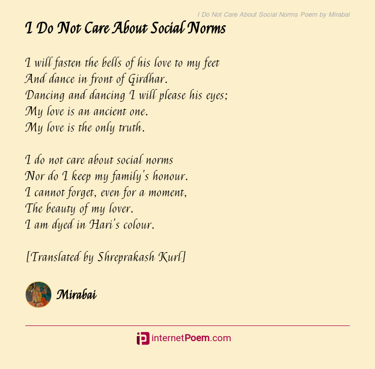 I Do Not Care About Social Norms Poem Rhyme Scheme