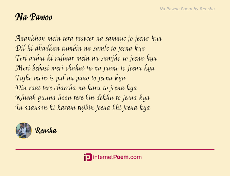 Na Pawoo Poem by Rensha