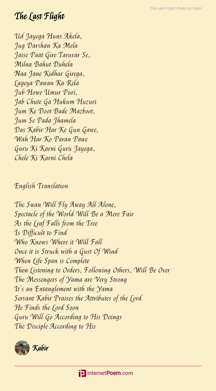 The Last Flight Poem by Kabir
