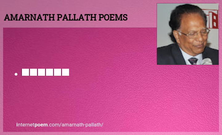 Amarnath Pallath Poems