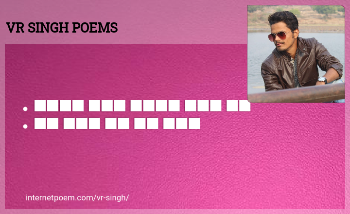 Vr Singh Poems