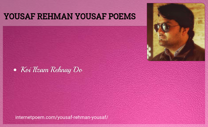Biography of Yousaf Rehman Yousaf